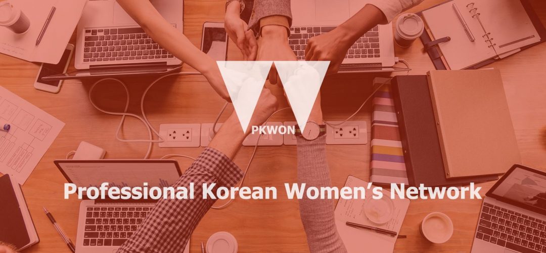 About Us – PKWON